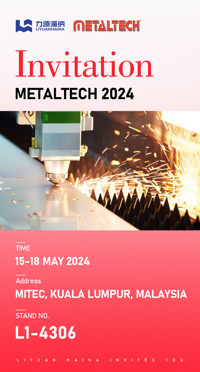 2024 Malaysia International Metal Processing Exhibition – Liyuan Haina ...