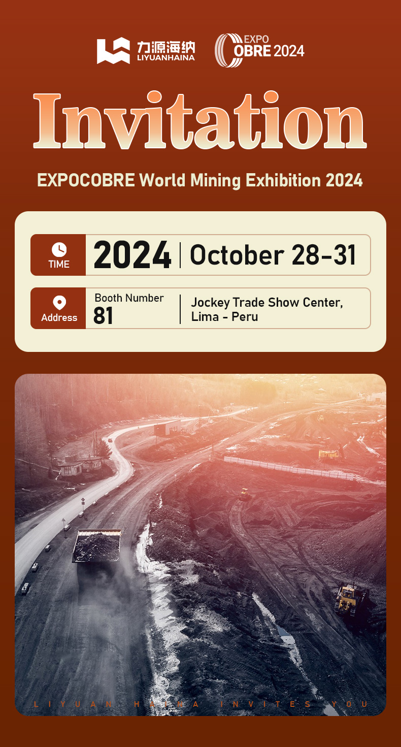 Liyuan Haina Rectifier will attend EXPOCOBRE World Mining Exhibition ...